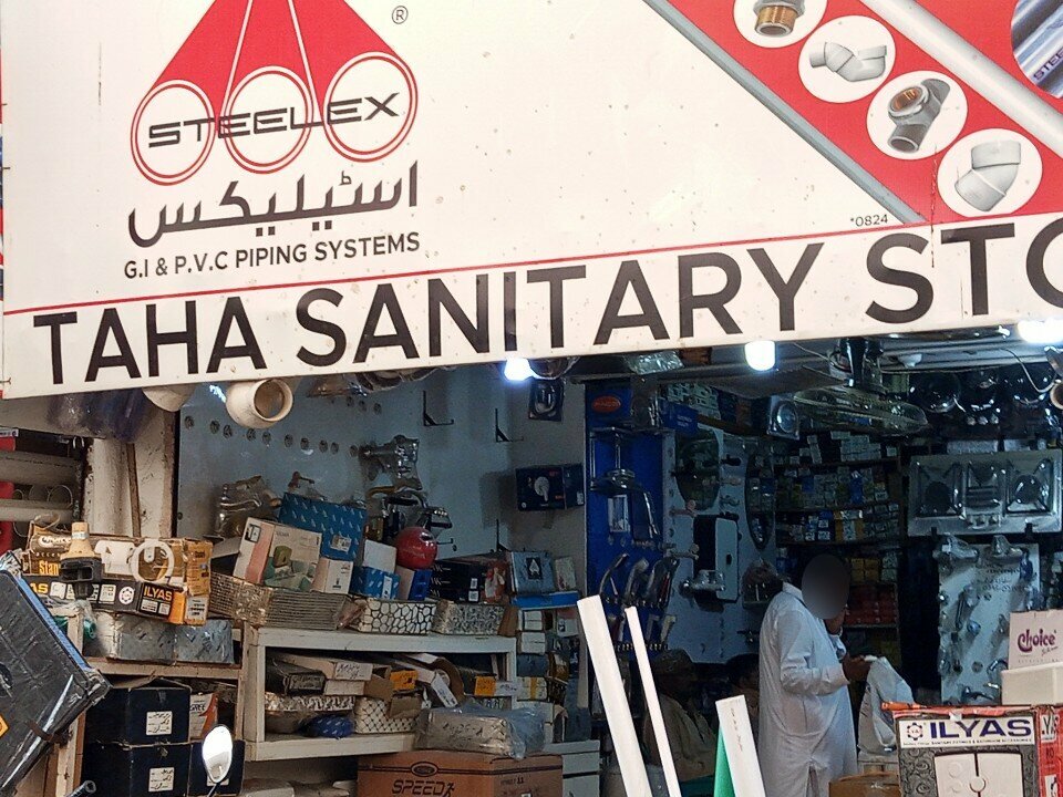 Banyo ve klozet mağazaları Taha, Karaçi, foto