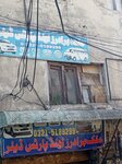 Malik (Province of Punjab, Rawalpindi Tehsil, Qayyumabad Union council), nakliye firmaları  Rawalpindi'den