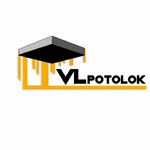 Vlpotolok (Balyaeva Street No:52с11, Vladivostok), tavan sistemleri  Vladivostok'tan