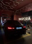 Diaspora (Sormovskaya Street No:60/1), araç film kaplama  Krasnodar'dan