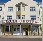 Ecotech+ School (улица Тараса Шевченко No:66), ortaokul  Sevastopol'dan