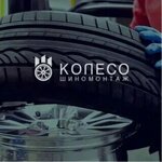 Шиномонтаж (Sovetskaya Street No:97/1), oto lastik tamiri  Tiumen'den