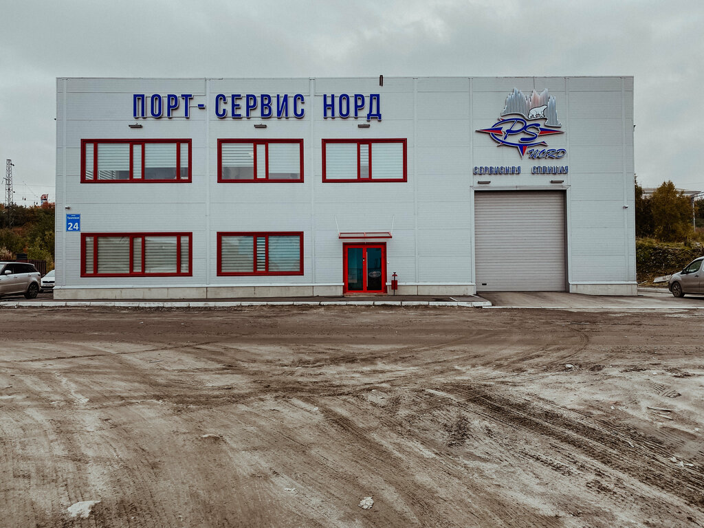 Arama-kurtarma ekipmanları Port-service Nord, Murmansk, foto