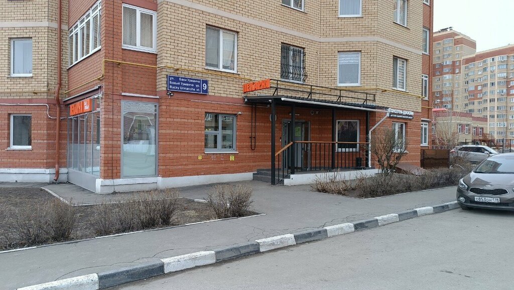 Ekmek fırını Zhar Svezhar, Kazan, foto