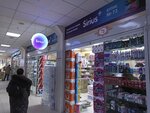Sirius (Yqylas Dúkenuly kóshesi No:31), ev temizlik ürünleri  Astana'dan
