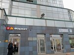 Оксилиум Солюшенс (Narodnogo Opolcheniya Avenue No:10), yazılım firmaları  Saint‑Petersburg'dan