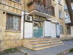 St studio (Ismayil bеy Qutqasinli Street No:137), güzellik salonu  Bakü'den