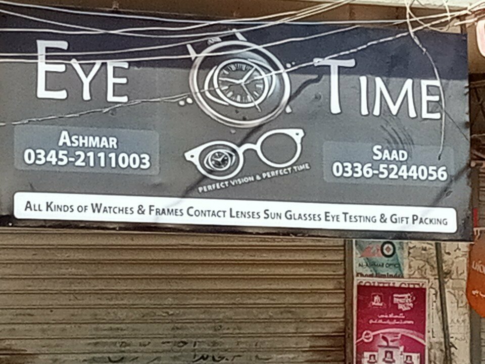 Optik Eye time, Karaçi, foto