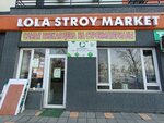 Lola (Raiymbek Avenue No:522/1), yapı mağazası  Almatı'dan