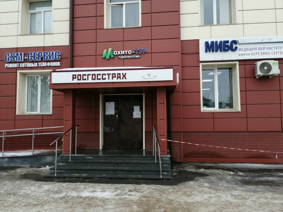 Hobi kulüpleri Клуб Зож, Nijni Tagil, foto