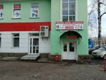 Кондитерский отдел (ulitsa Glinki No:2, mikrorayon Inors, mikrorayon Inors-1), pasta, şekerleme ve tatlı  Ufa'dan