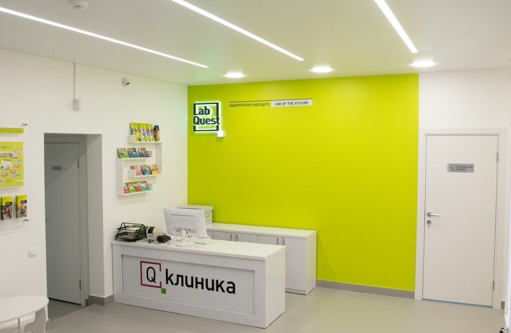 Tıbbi laboratuvarlar LabQuest, Rostov‑na‑Donu, foto