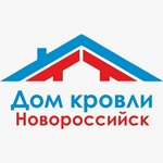 RoofHousu (Novorossiyskoye Highway No:51), çatı ve çatı materyalleri  Novorossiysk'ten