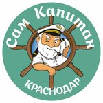 Sam Capitan Krasnodar (Tramvaynaya Street No:2А/9к1, Krasnodar), kiralama noktası  Krasnodar'dan