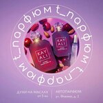 Т_парфюм (ulitsa Fokina No:2), kozmetik ve parfümeri mağazaları  Briansk'tan