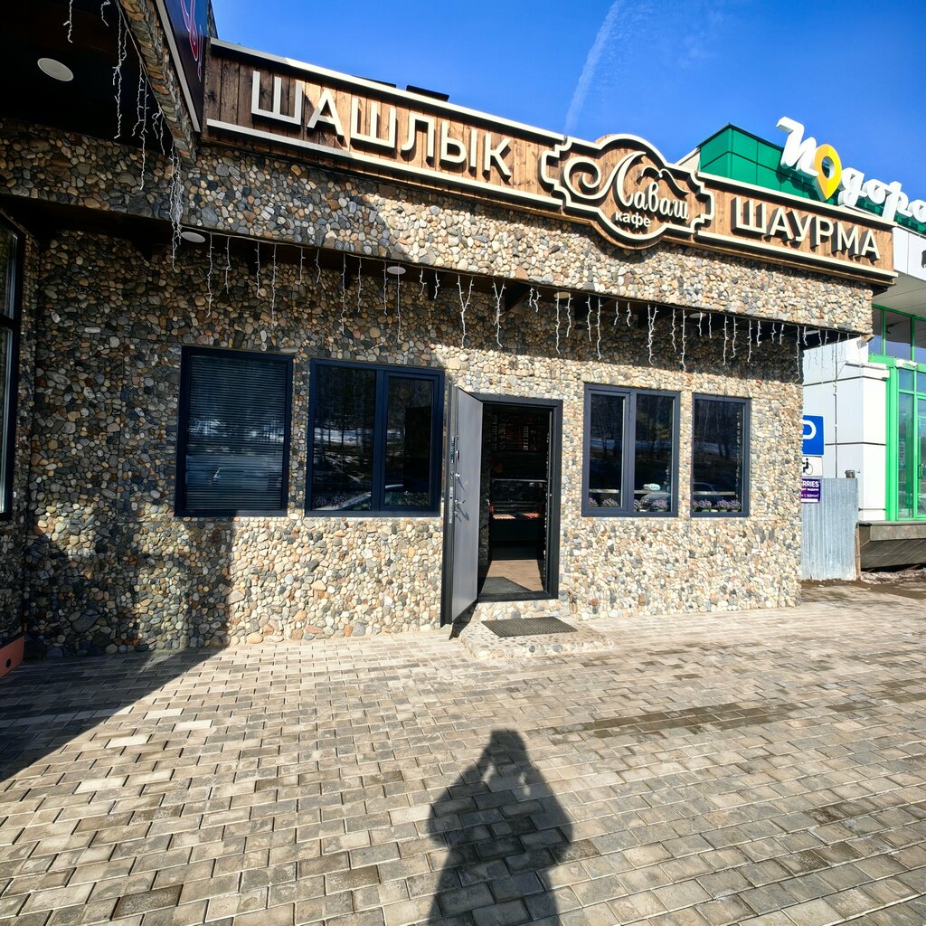 Kafe Лаваш, İrkutskaya oblastı, foto