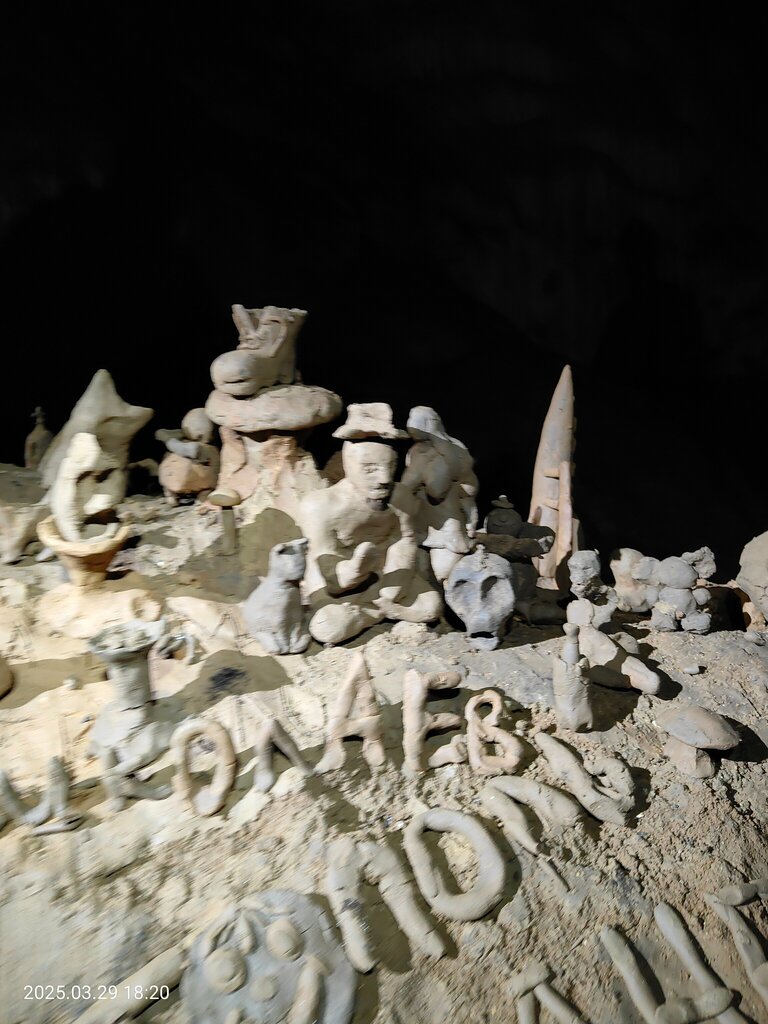 Doğa Пещера Вялова, Kırım Cumhuriyeti, foto