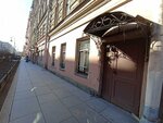 Северовест (Pushkinskaya Street No:5), gazete bayi  Saint‑Petersburg'dan