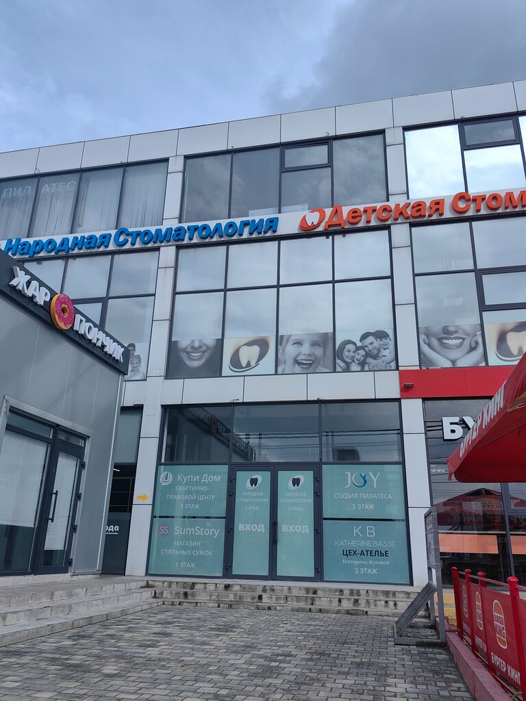 Çanta ve valiz mağazaları Sumstory, Krasnodar, foto