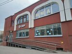 Сберлогистика (Leninskiy Avenue No:71к1), parsel otomatı  Saint‑Petersburg'dan