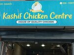 Kashif chicken centre (Stadium 3rd Lane No:26C), kanatlı hayvan ürünleri ve yumurta  Karaçi'den