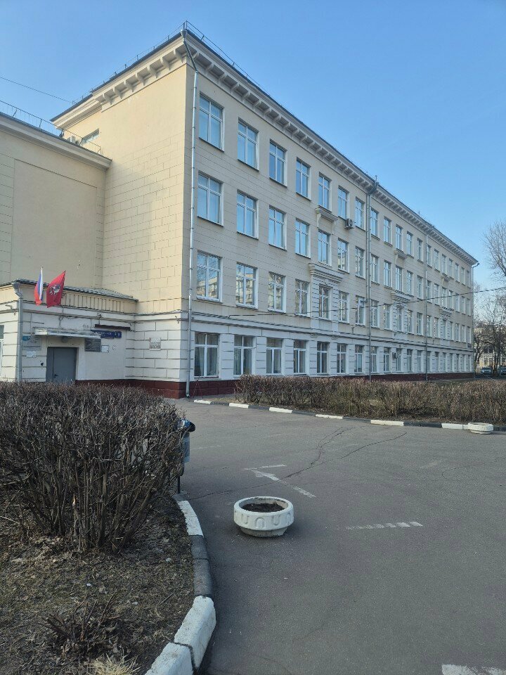 Ortaokul Gbou Shkola № 1537, Moskova, foto