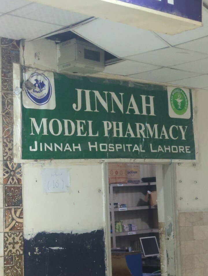 Eczaneler Jinnnah modale pharmacy, Lahor, foto