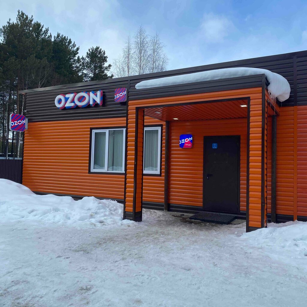 Teslimat noktası Ozon, Hantı‑Mansi Özerk Okrugu, foto