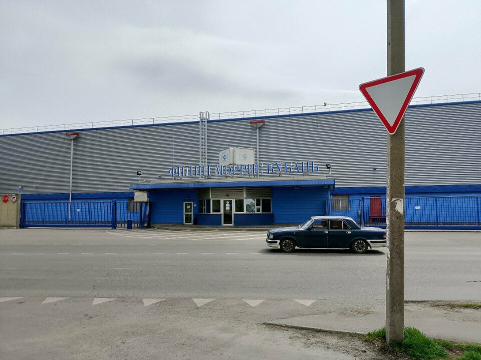 Tütün mamülleri üreticileri Филип Моррис Кубань, Krasnodar, foto