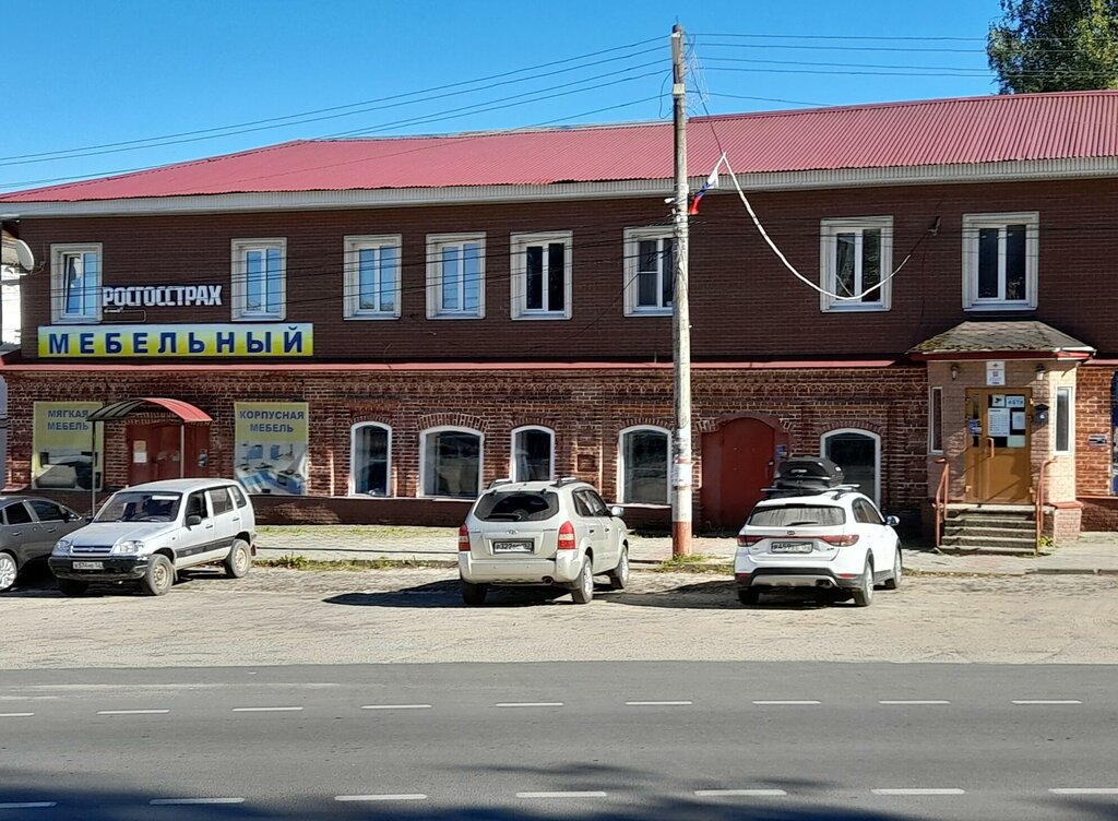 Sigorta şirketleri Росгосстрах, Nijegorodskaya oblastı, foto