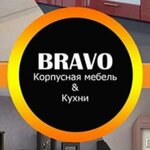 Bravo (Gagarina Street No:33/21), mutfak mobilyaları  Klin'den