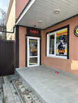 Бухен Хаус (27-я улица Коллективных Садов No:1), bira dükkanı  Simferopol'dan (Akmescit'ten)