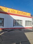 Матрёшка (trassa Perm – Krasnokamsk No:69/2, Perm), kafe  Perm'den