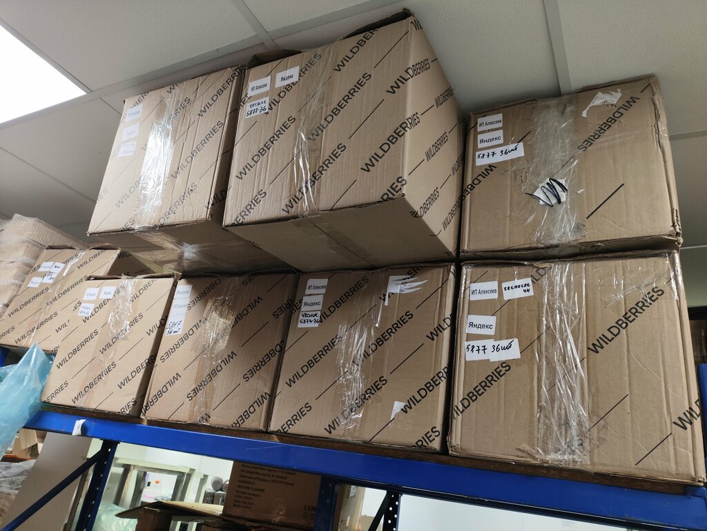 Müşteri memnuniyeti ProFullPak, Moskova, foto