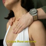 Йони массаж (Tambasova Street No:32В), erotik masaj salonu  Saint‑Petersburg'dan