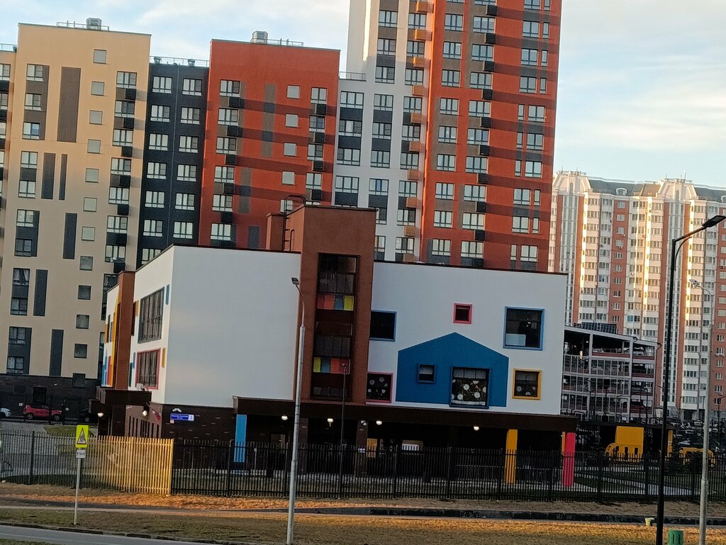 Anaokulları Школа № 1788, образовательная площадка № 18, Moskova, foto