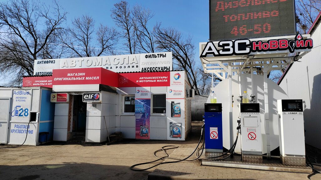Benzin istasyonu НоВВойл, Penzenskaya oblastı, foto