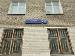 История Науки и Техники (Alymov Lane No:17к2), gazete ve dergiler  Moskova'dan
