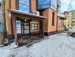 Томск недвижимость (Uchebnaya Street No:47А), yeni yerleşim alanlarındaki daireler  Tomsk'tan