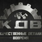 Качественные детали вовремя (Schastlivaya Street No:8, Yekaterinburg), özel ekipman yedek parçaları  Yekaterinburg'dan