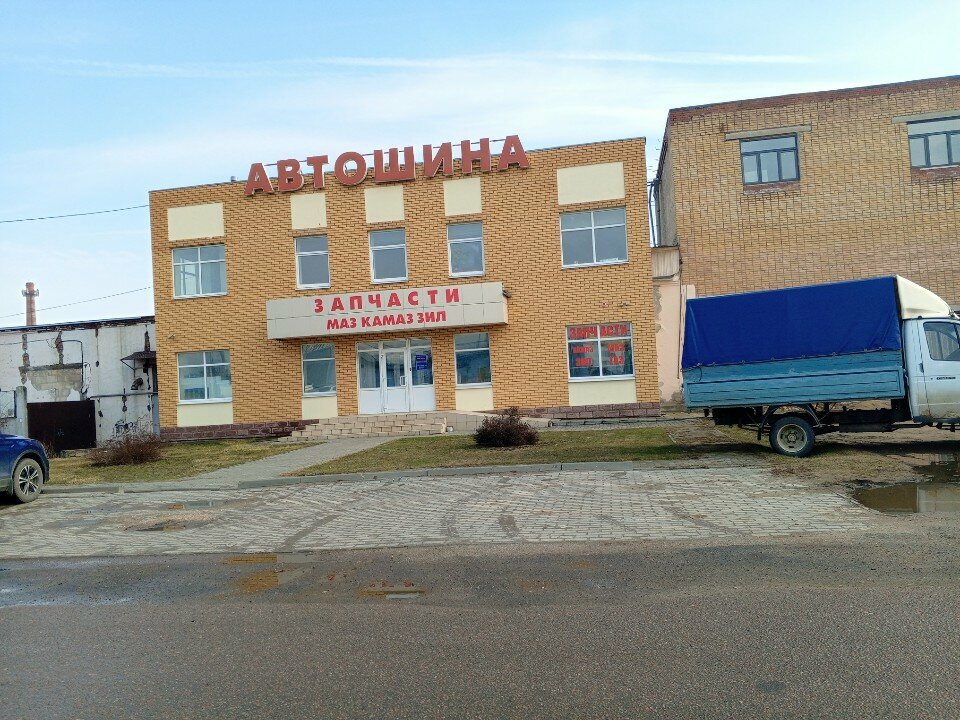 Kamyon ve ağır vasıta satış ve servis firmaları Автошина, Kolomna, foto