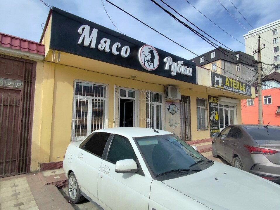 Kasap, şarküteri Мясо Рубка, Makhachkala, foto