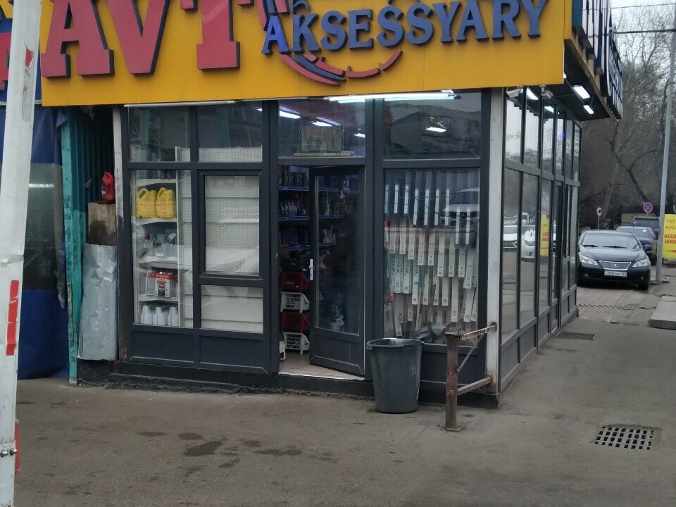 Oto aksesuarları Avt, Almatı, foto