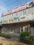 Arcam Gold Fish (Luanda Province, Municipality of Kilamba Kiaxi, Golf I), veteriner klinikleri  Loanda'dan