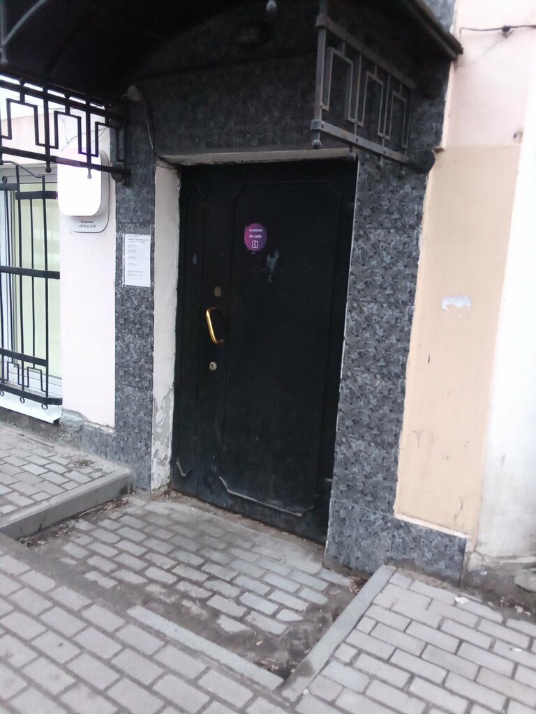 Teslimat noktası Wildberries, Kaluga, foto