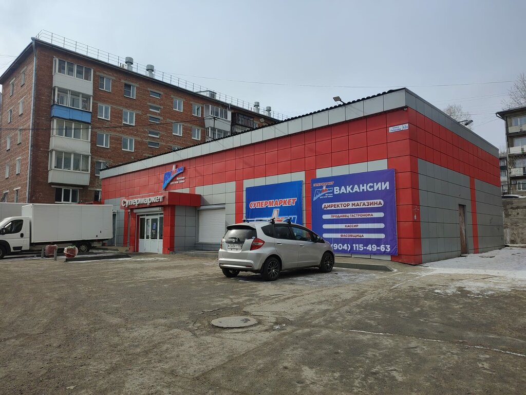Süpermarket Вулкан, Irkutsk, foto