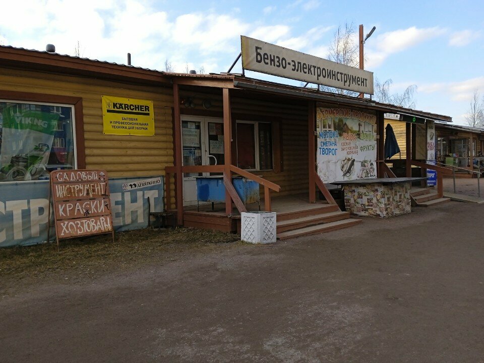 Elektrik ve benzinle çalışan aletler MachineStore, Murino, foto