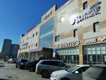 Gaz Fighting (Chistopolskaya Street No:69), eğitim merkezleri  Kazan'dan