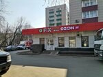 Сберлогистика (Zarayskaya Street No:37А), parsel otomatı  Moskova'dan