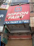 Ah paint house (Province of Sindh, Karachi, Nawab Siddique Ali Khan Road), boya ve cila malzemeleri üretim ve satış yerleri  Karaçi'den